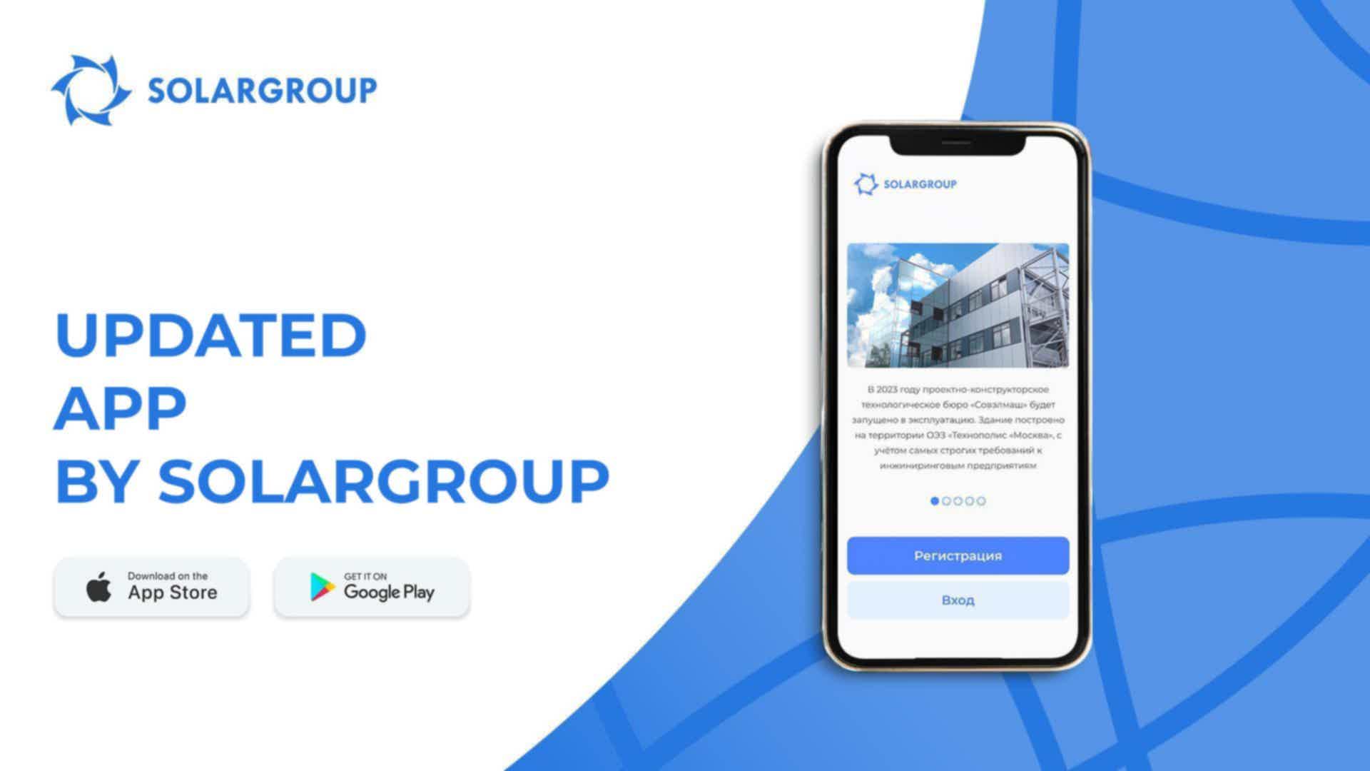 New level: the updated mobile application by SOLARGROUP is available in all languages of the ...